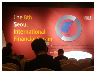 The 8th Seoul International Financial Forum