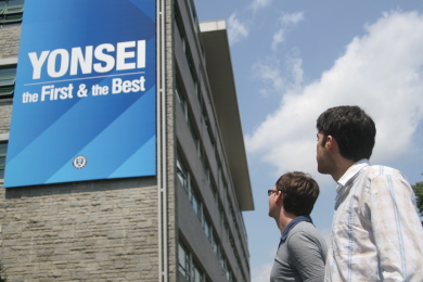 Welcome to Yonsei University