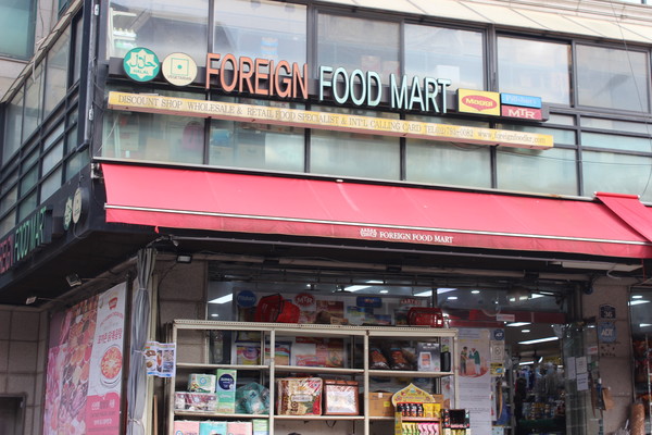 Examining African Communities in Korea