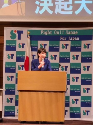 Japan's Right Step